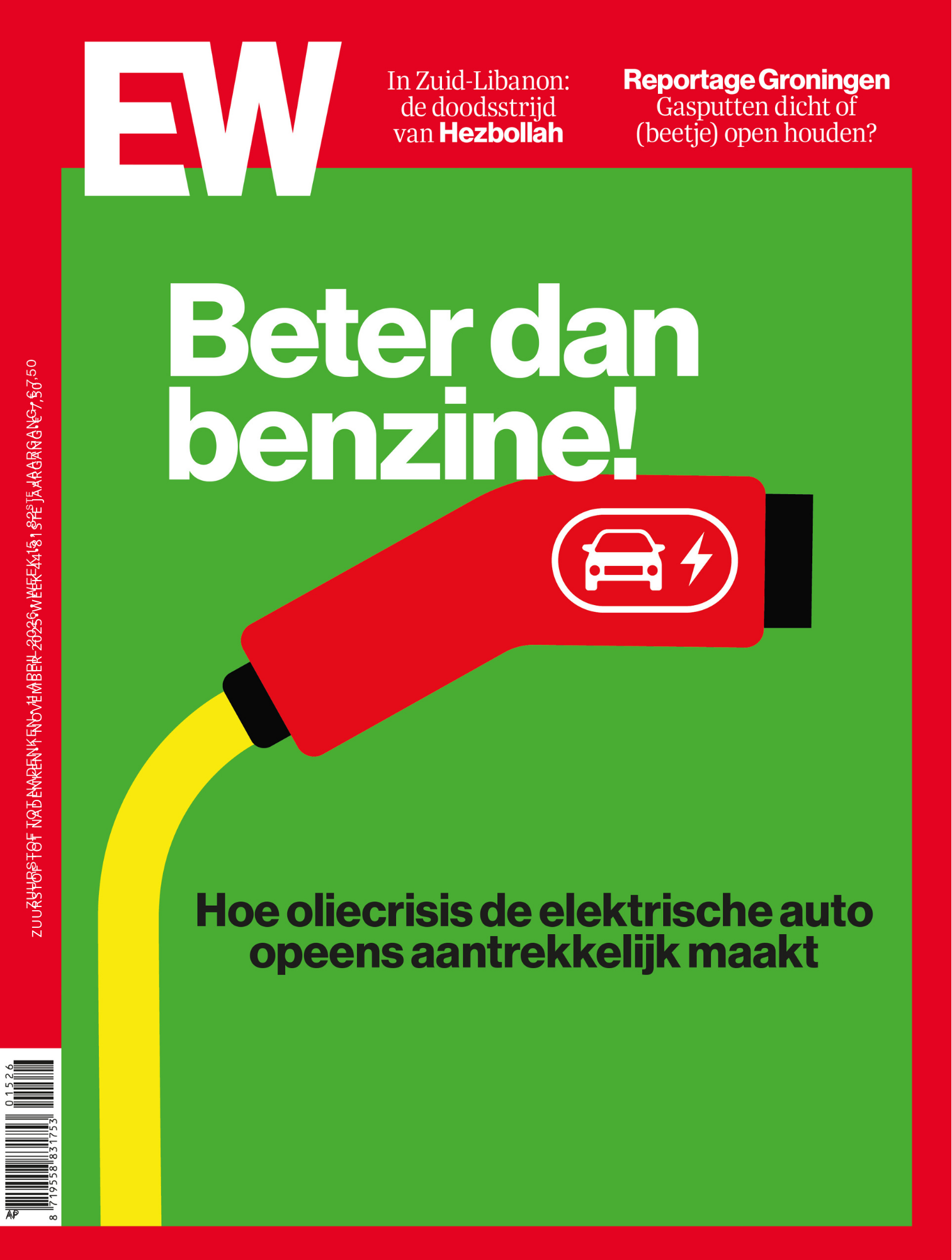 Lees de magazines van EW online - EWmagazine.nl